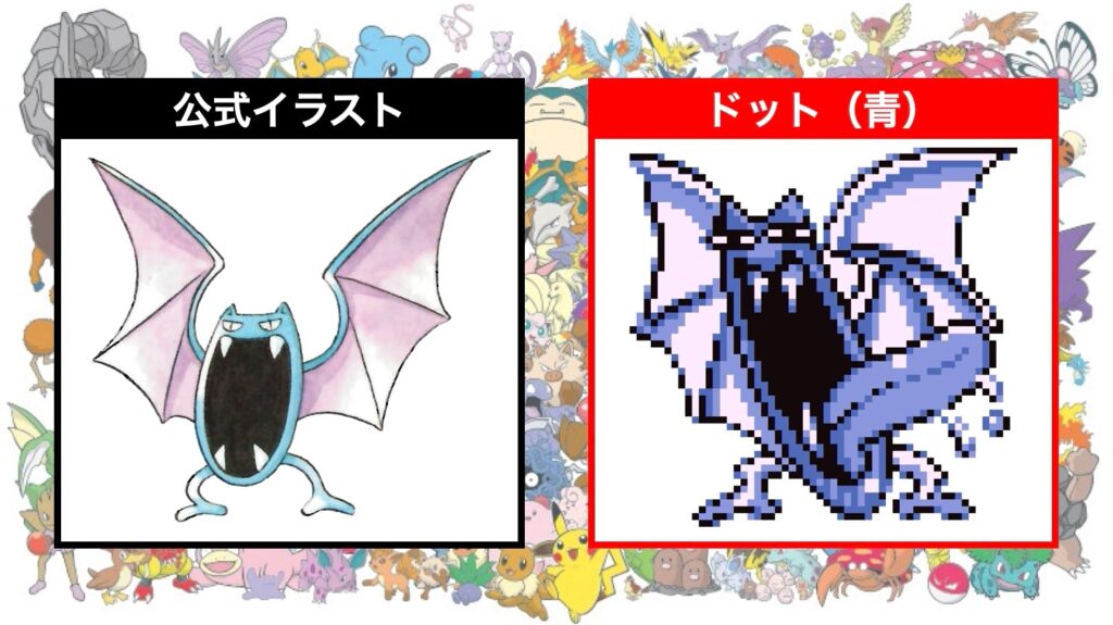 【厳選】初代ポケモンのヤバすぎるドット絵15選【ポケモン赤緑青】 ラビットのゲームブログ